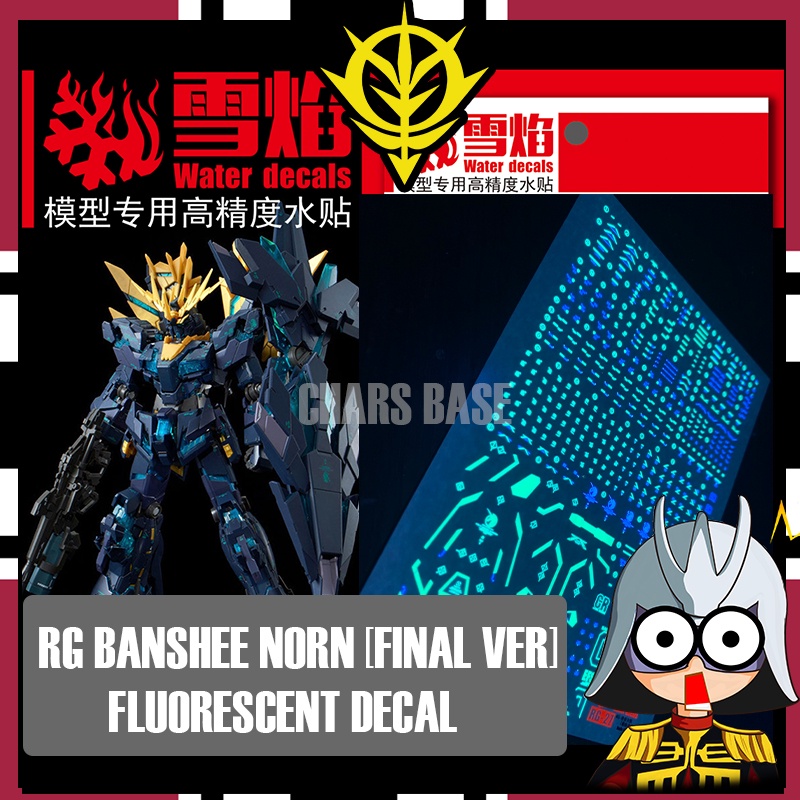 SNOW FLAME DECAL 1/144 RG BANSHEE NORN FINAL VERSION WATERSLIDE DECAL ...
