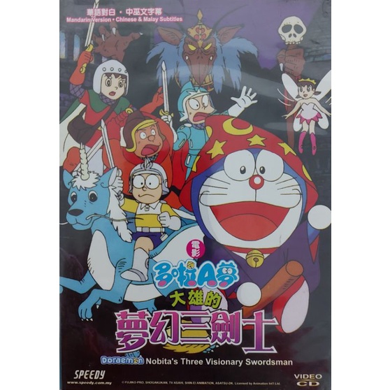 Original VCD Doraemon Nobita's Three Visionary Swordsman | Shopee Malaysia