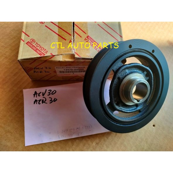TOYOTA CAMRY ESTIMA HARRIER ALPHARD VELLFIRE IPSUM WISH CRANKSHAFT MAIN PULLEY | Shopee Malaysia