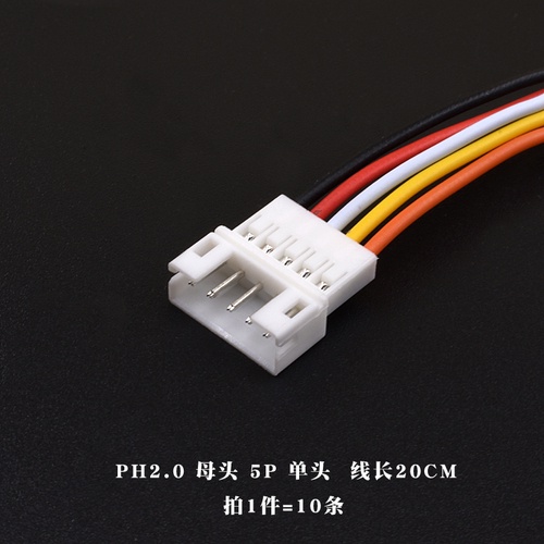10Pcs PH2.0 Wire Connector PH 2.0 Pitch 2.0mm JST 2P/3P/4P/5P/6P 20CM 26AWG Micro Male Plug ...