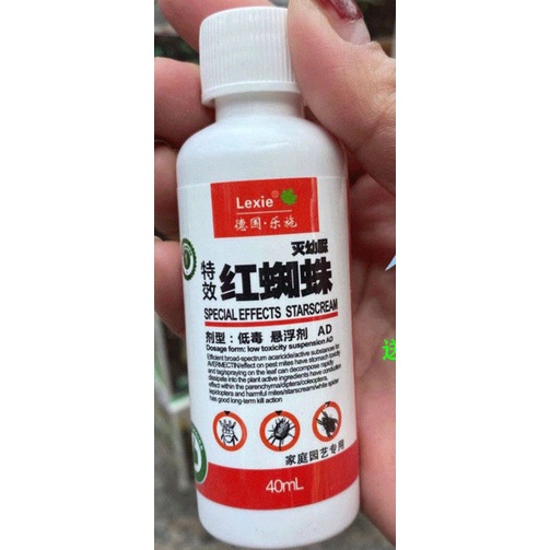 Saverstore Hapus Koya Serangga Sisik Hapus Hama Merah Labah蚧壳灵红蜘蛛螨虫杀虫剂 ...