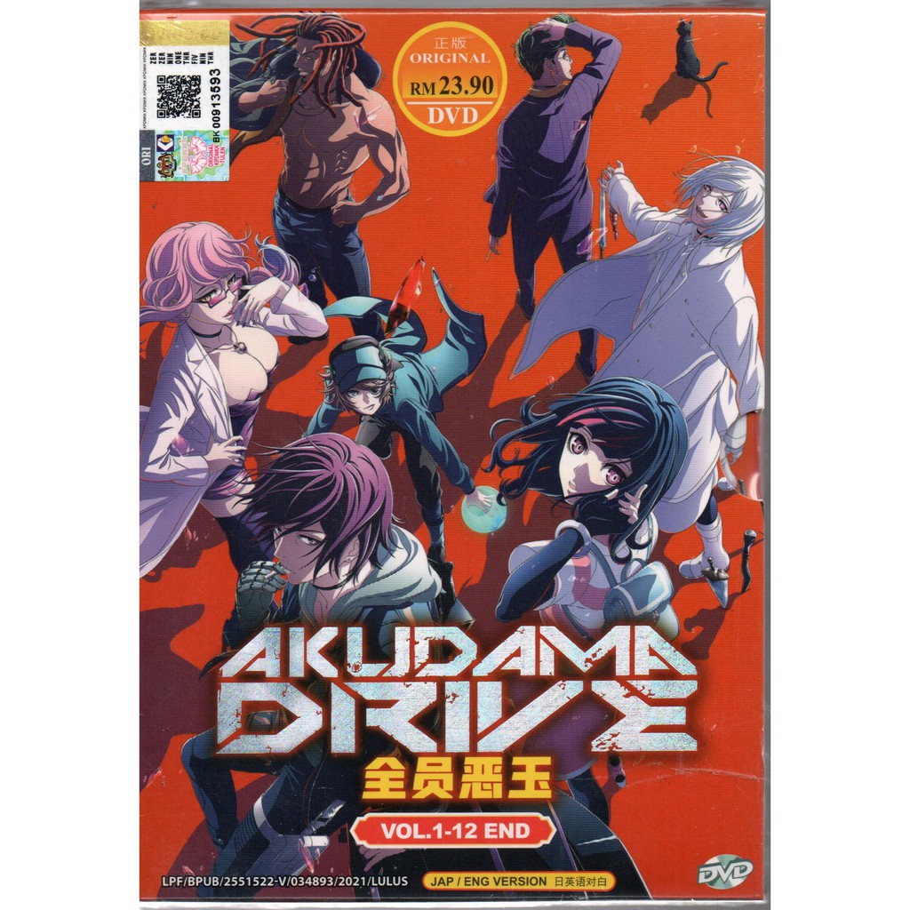 Anime DVD Akudama Drive Vol.1-12 End | Shopee Malaysia