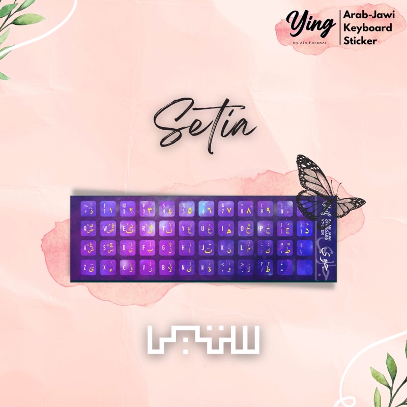 ARAB - JAWI UKM KEYBOARD STICKER FOR COMPUTER / LAPTOP /PC HIGH QUALITY ...