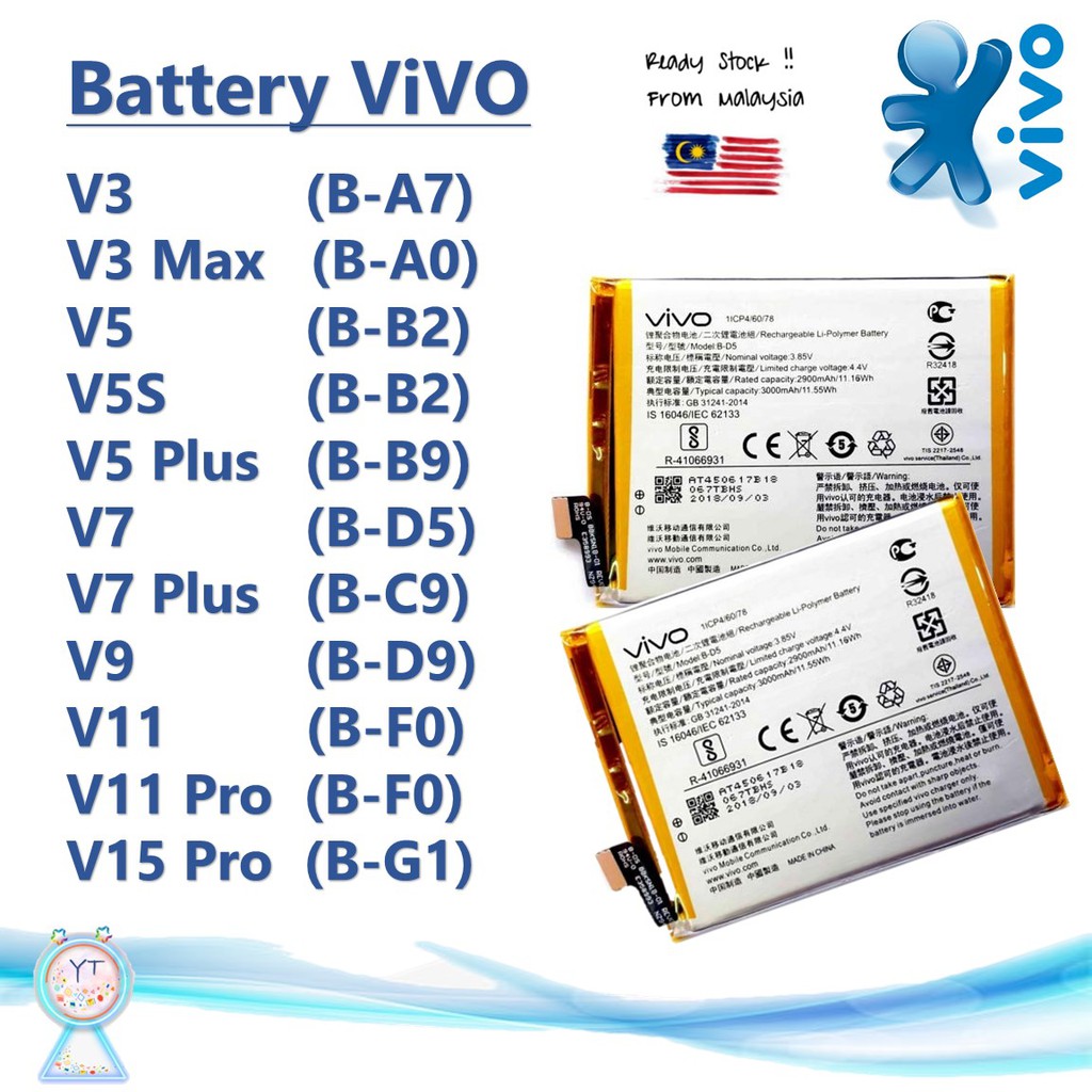 Battery for ViVO V3, V3 Max, V5, V5S, V5 Plus, V7, V7 Plus, V9, V11 ...