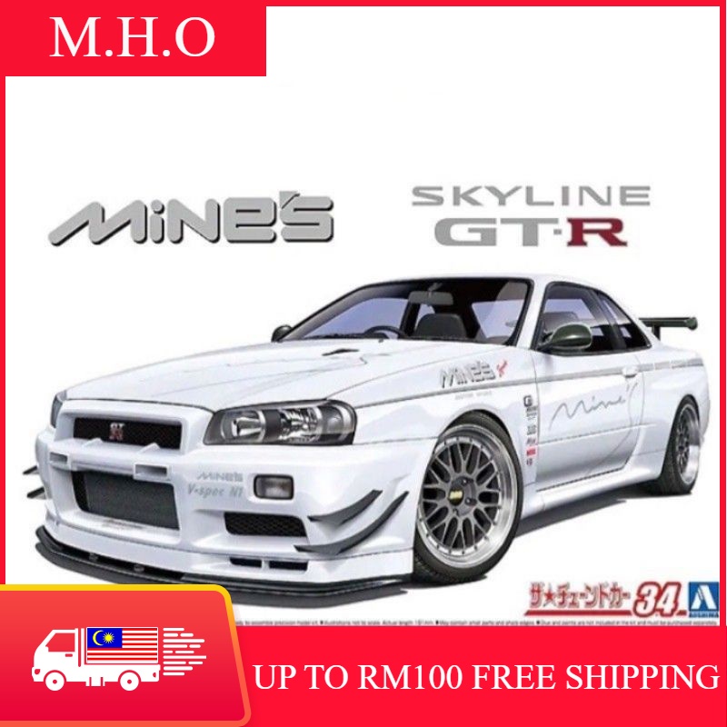 Aoshima 1/24 Nissan Mine`s BNR34 Skyline GTR Model Car Kit | Shopee ...