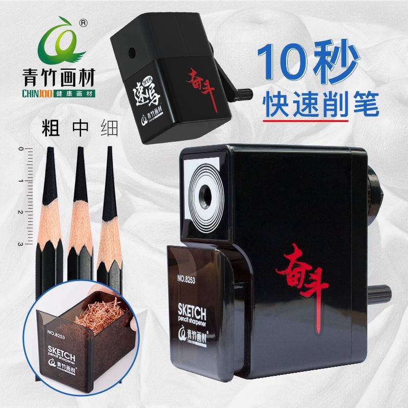 Yellow bamboo speed written hand shake pen art student dedicated manual ...