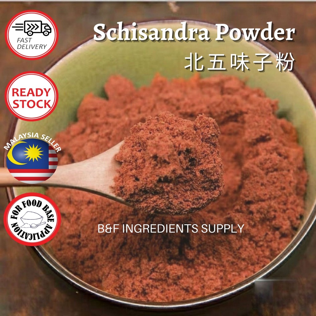 Schizandra / Schisandra Powder | Schisandra Chinensis | 五味子 北五味子粉 ...