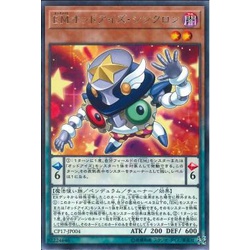 Collectors Pack 2017 CP17-JP004 "Performapal Odd-Eyes Synchron" (Rare) | Shopee Malaysia