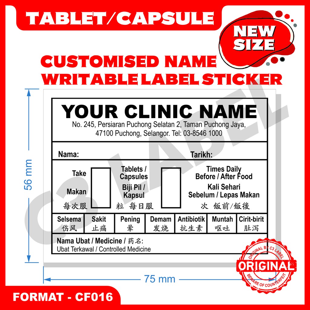 Medical Label / Medicine Label / Sticker Beg Ubat - Saiz: 7.5 x 5.6cm ...