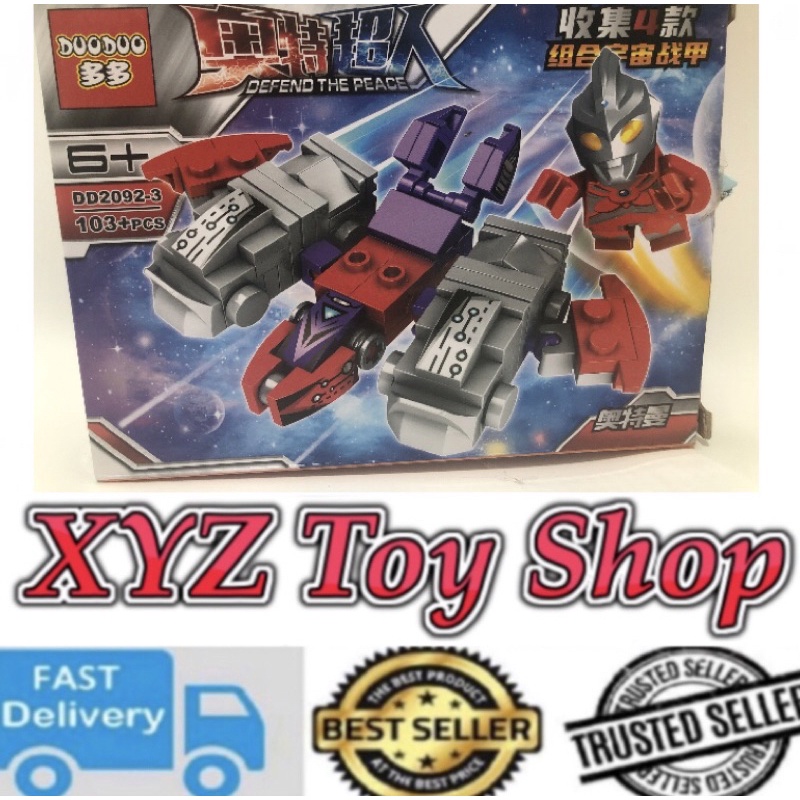 Ultraman Ace Ginga Bootleg Lego Like Building block toys Spaceship (100 ...