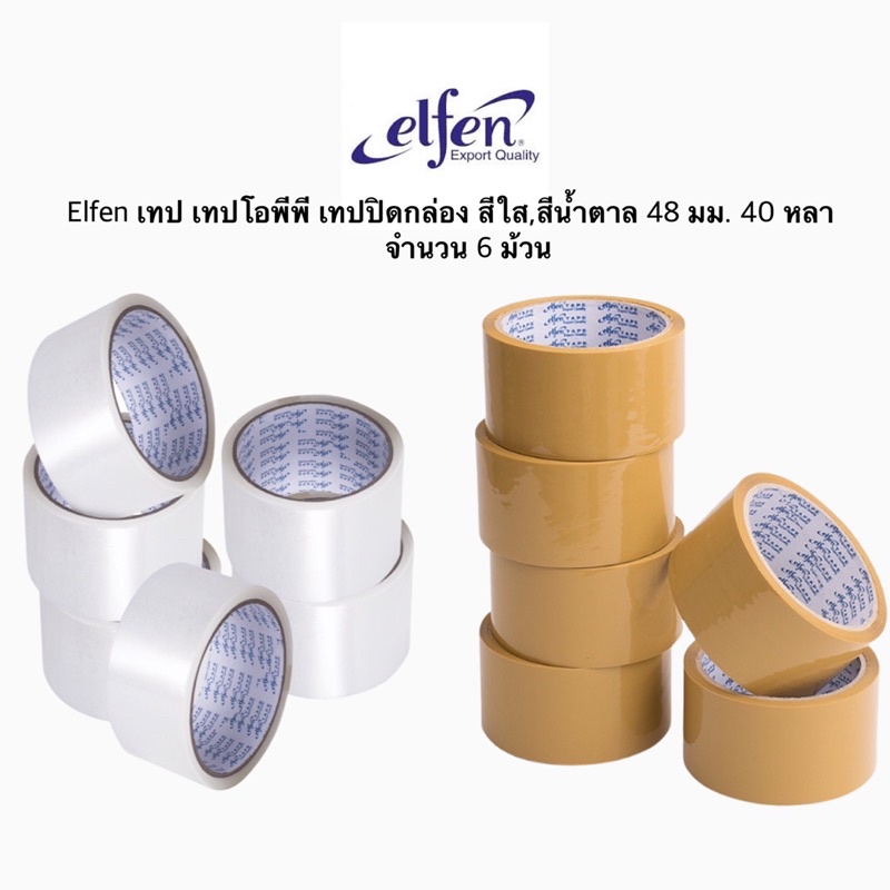 Elfen Tape Opp Clear Brown Color Width 48 Mm. 40 Yards Long 6 Rolls ...