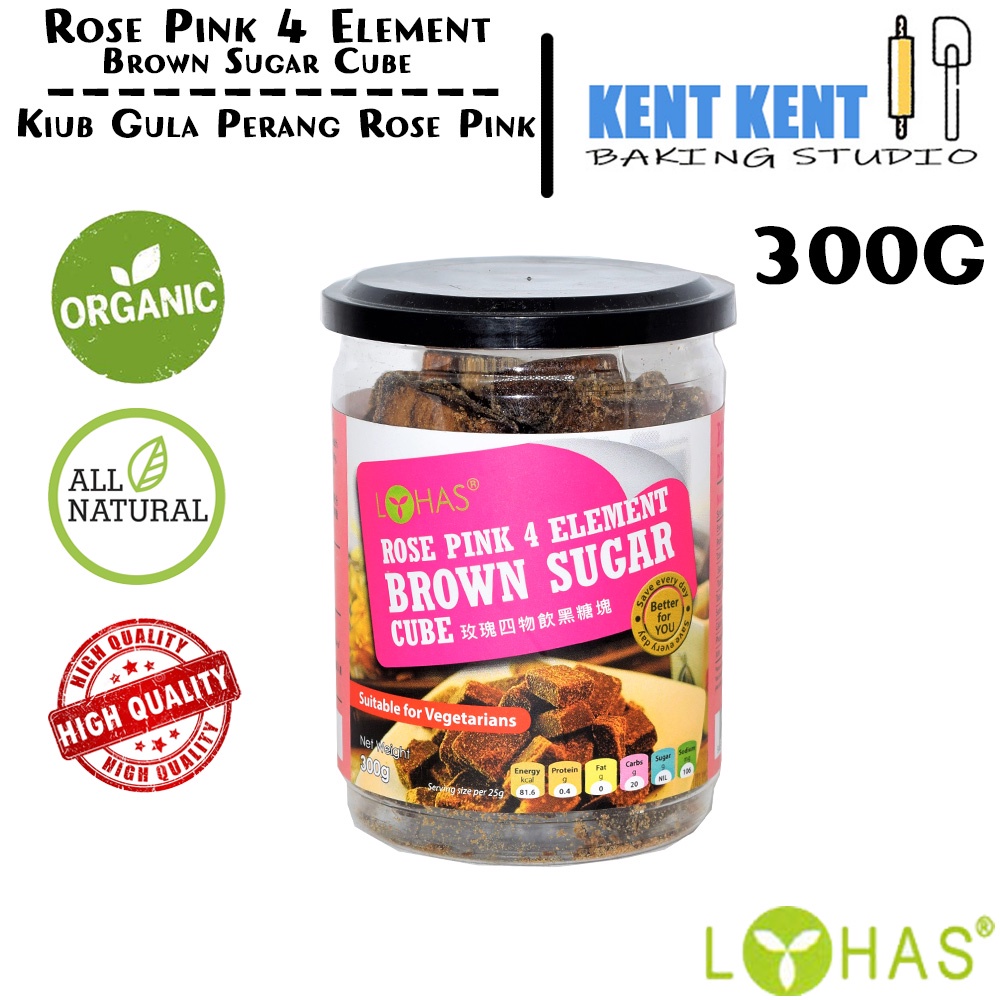 LOHAS Rose Pink 4 Element Brown Sugar Cube / Kiub Gula Perang Rose Pink ...