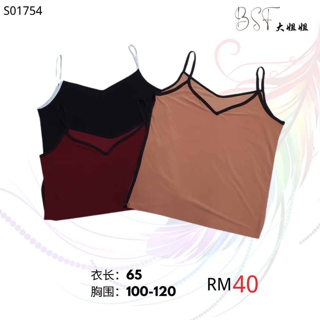 BIG SIZE Simple inner / vest (soft cloth) 简约内搭/背心（软软布） | Shopee Malaysia