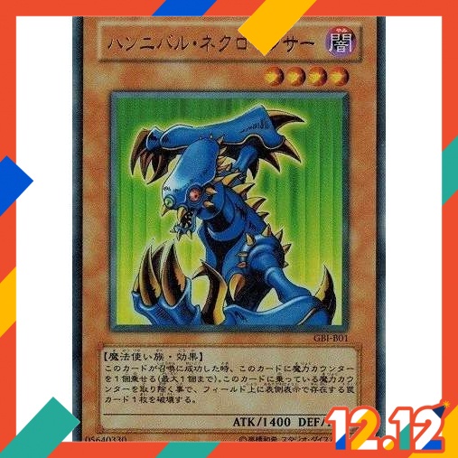 Yu-Gi-Oh Japanese GBI-B01 Hannibal Necromancer Ultra Rare | Shopee Malaysia