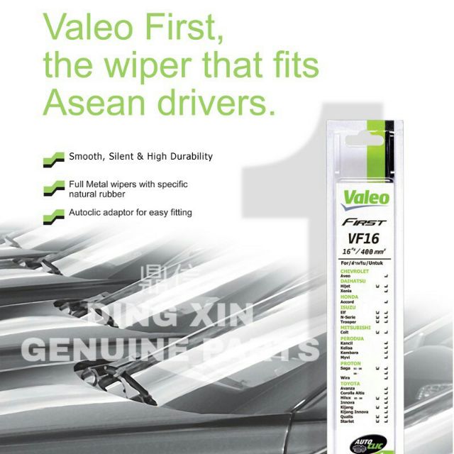 Valeo First Wiper blades for PROTON / PERODUA (2PC 1SET) | Shopee Malaysia
