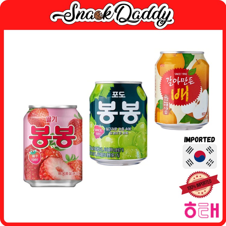 Haitai BonBon Grape Juice Strawberry Juice Pear Juice 韩国海太 葡萄果汁 草莓果汁 梨果汁 238ml | Shopee Malaysia