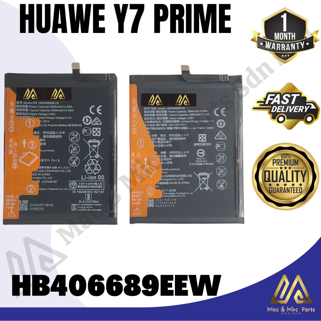MG BRAND Original Y7 PRIME / Y9 ( 2019 ) Battery HB406689ECW (4000mAH ...