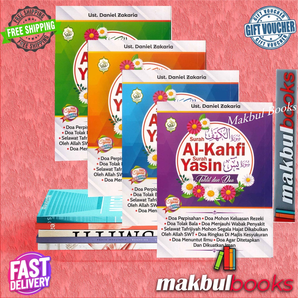 SURAH AL-KAHFI, SURAH YASIN DAN TAHIL & DOA BERWARNA | Shopee Malaysia