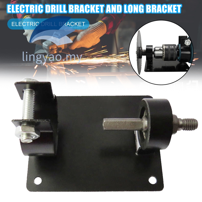 Electric Drill Transforming Bracket Change Electric Drill to Cutting ...