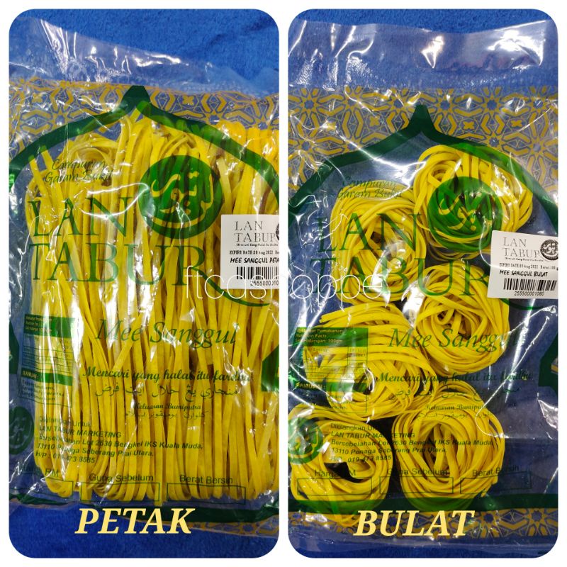 MEE / MI SANGGUL LAN TABUR ( PETAK & BULAT ) | Shopee Malaysia