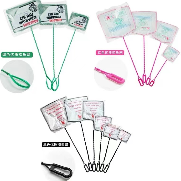 **Ready Stock** Aquarium Strong Handle Fish Net Green Pink Black Sauk ...
