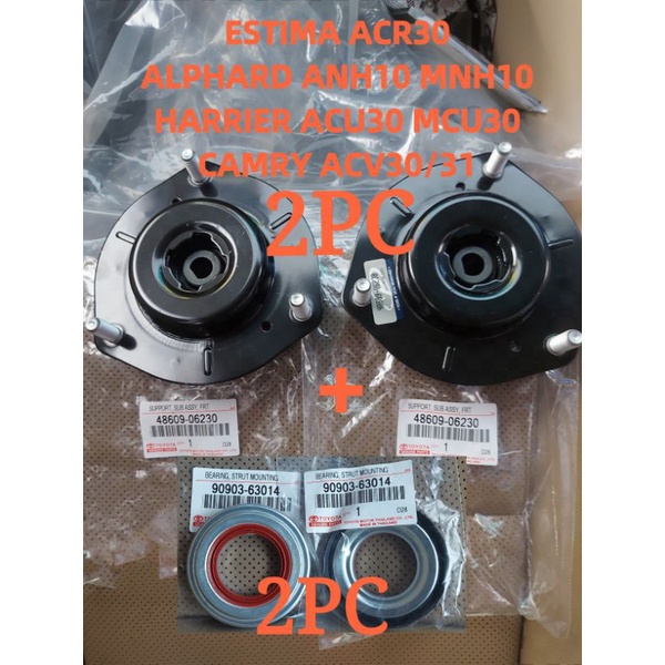 [THAILAND]CAMRY HARRIER ACU30 ESTIMA ACR30 ALPHARD ANH10 FRONT ABSORBER ...