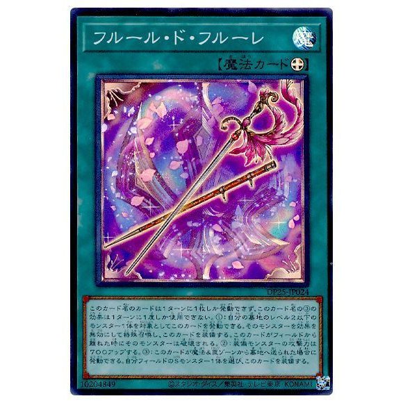 【KAIBAMAN】YUGIOH DP25-JP024 Fleur de Fleuret [SR] | Shopee Malaysia