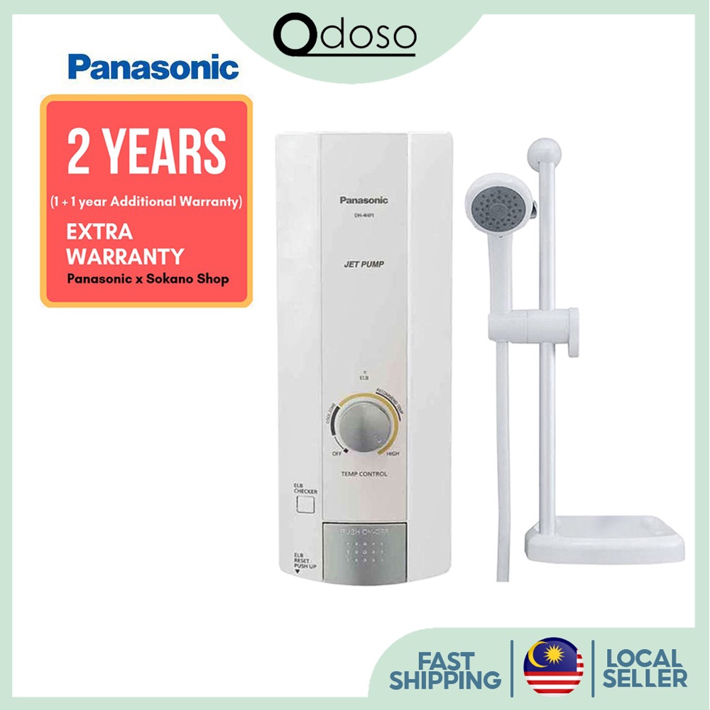 Panasonic DH-4HP1M Jet Pump Standard Series Home Shower Water Heater ...