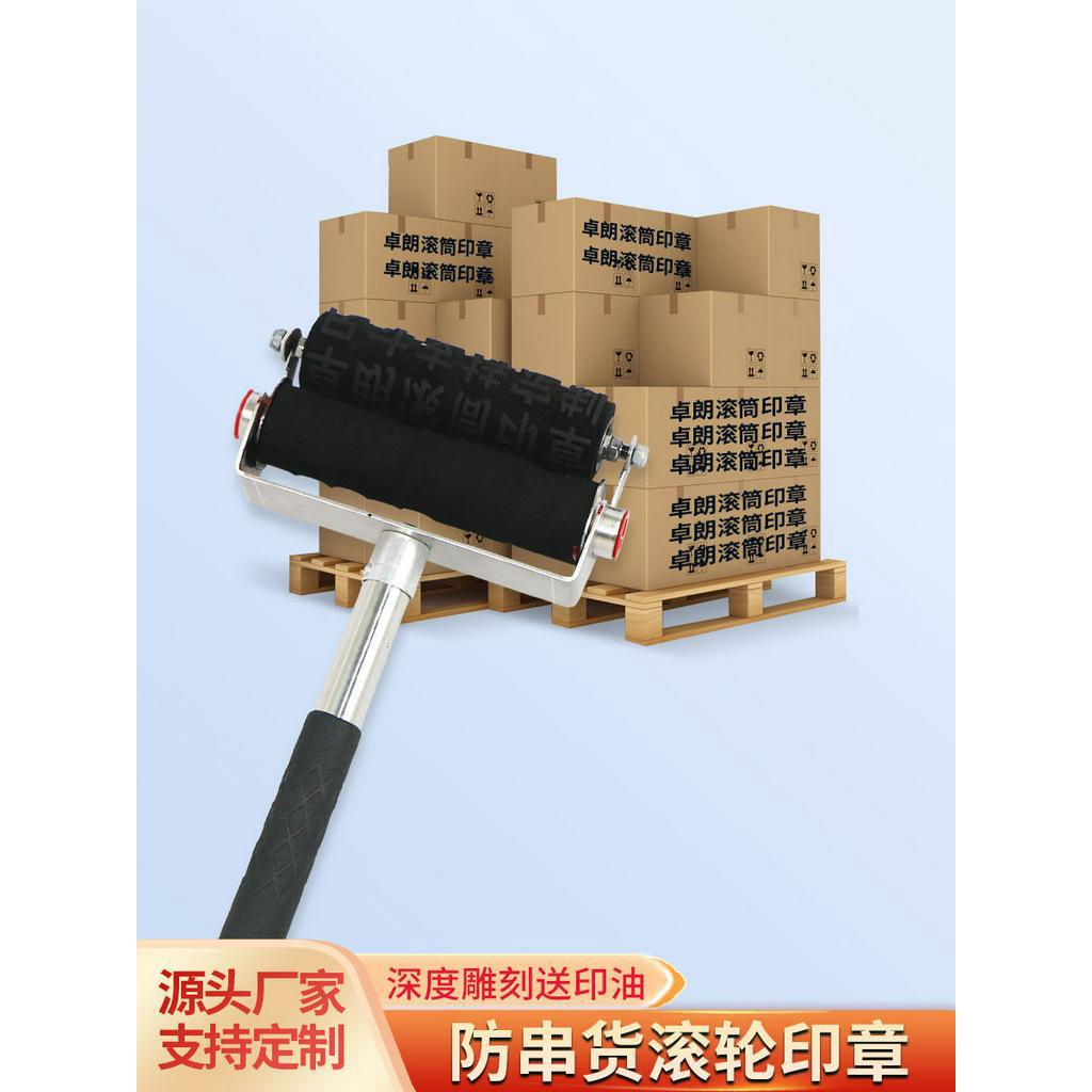 Anti-string Goods Roller Seal Beer White Wine Drink Digital Chinese ...