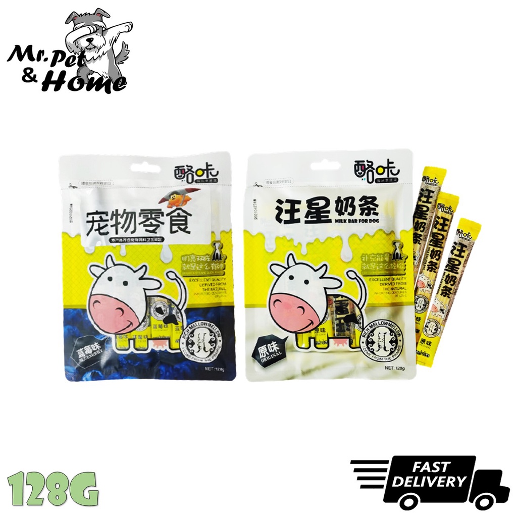 Monbab Wang Pet Cheese Stick 128g Yogurt (Pet Snacks Dog/ Cat Snack ...