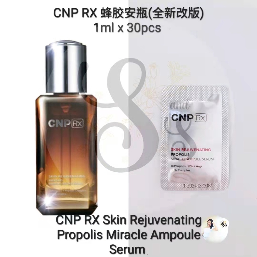 CNP RX Propolis Miracle Ampoule 蜂胶安瓶 (新版) 1ml x 20ea | Shopee Malaysia