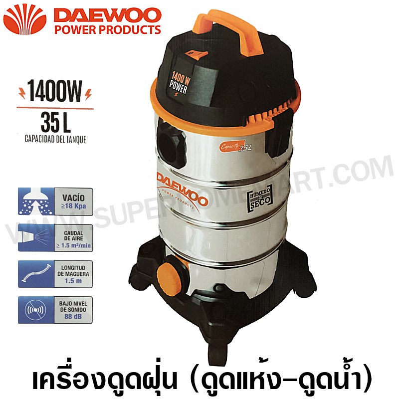 Daewoo Vacuum Cleaner 3 in 1 (Water Suction + Dry + Blower) 1400 Watt ...