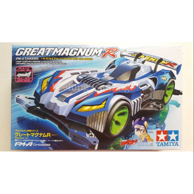 TAMIYA 19453 Great Magnum R Kit | Shopee Malaysia