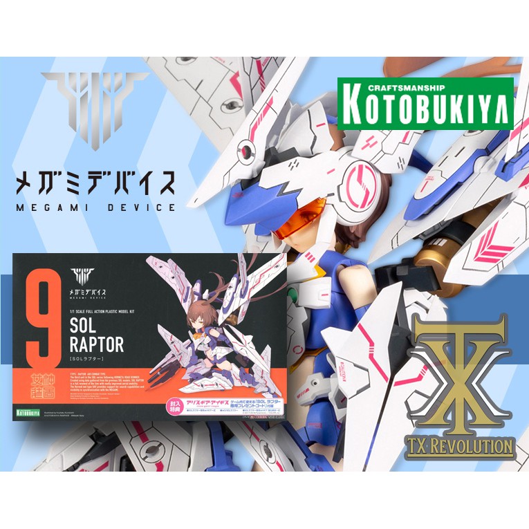 Kotobukiya Megami Device Sol Raptor Sol ラプター 寿屋 Kp475 女神装置sol 猛禽 白枭 小迷糊