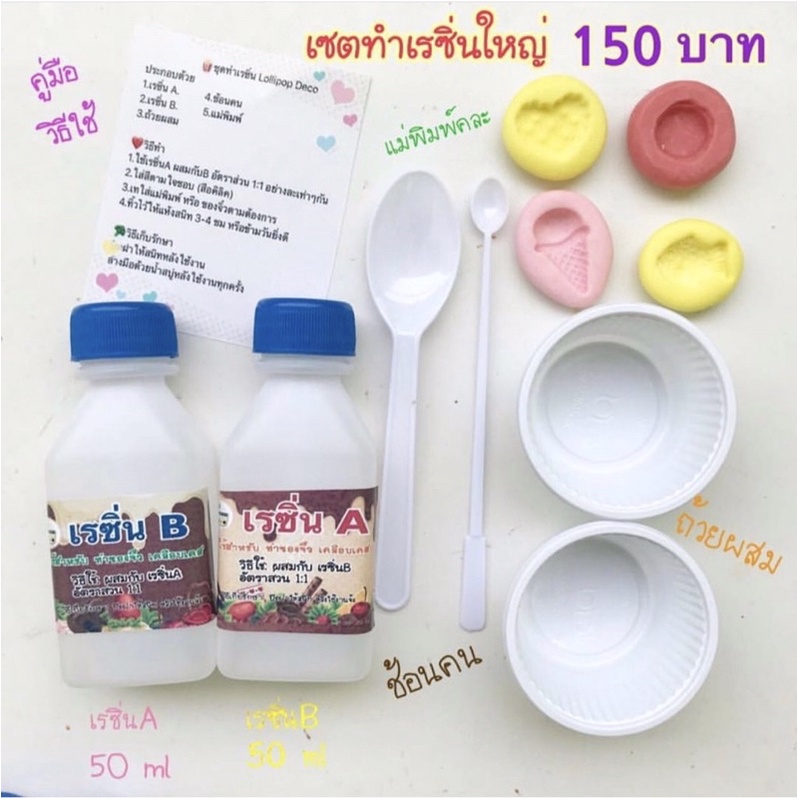 100ml Resin Set Fake Water Miniature Made Case Making | Shopee Malaysia