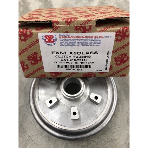 HONDA EX5 / EX5 CLASS CLUTCH HOUSING ASSY 0 MANGKUK MANGKOK KLAS KLAC CLUTCH DREAM WAVE100 ...