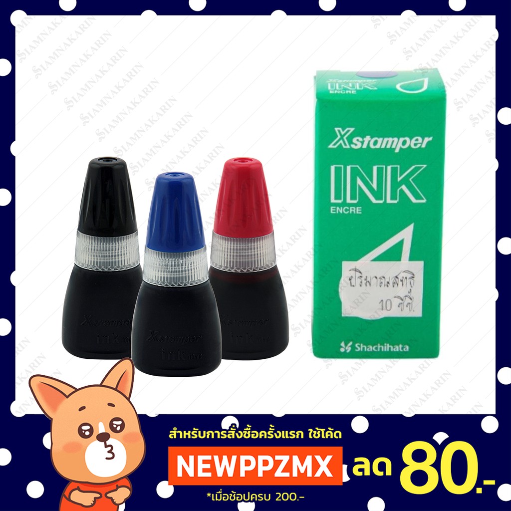 Xstamper Self-Inking Stamp Refill Ink 10 Ml. | Shopee Malaysia