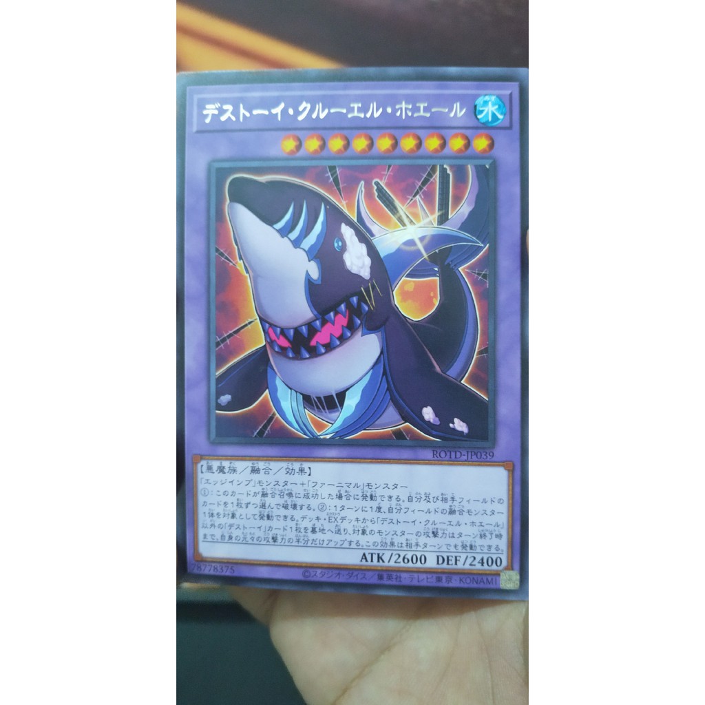[Yugioh Ocg Card] ROTD-JP039 Frightfur Cruel Whale. Rare Rare Rare Rare | Shopee Malaysia