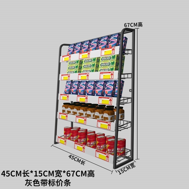 cashier bar front small shelf convenience store chewing gum display ...