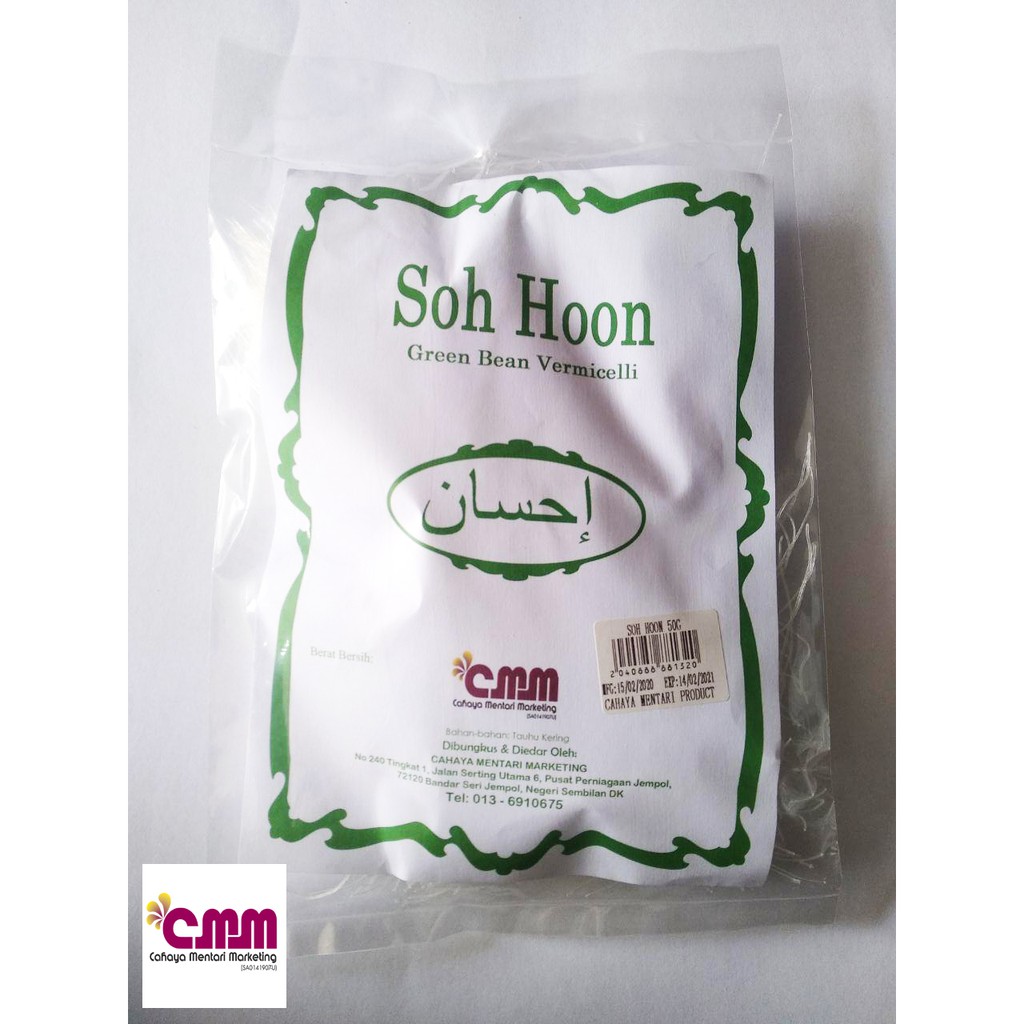Soh Hoon Ihsan 50g (READY STOCK) | Shopee Malaysia