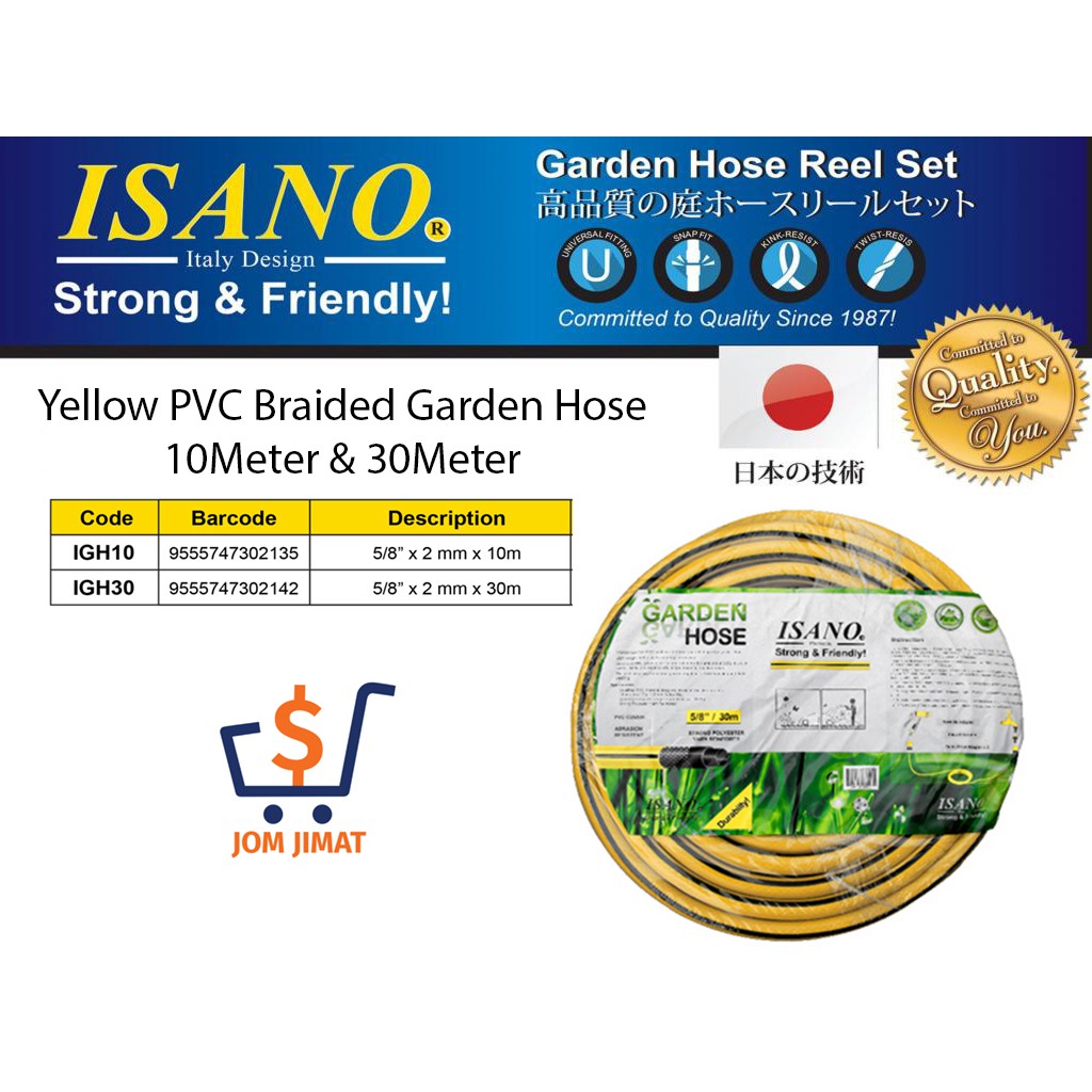 ISANO Yellow PVC Braided Garden Hose 5/8" x 2.0mm (10Meter & 30Meter ...