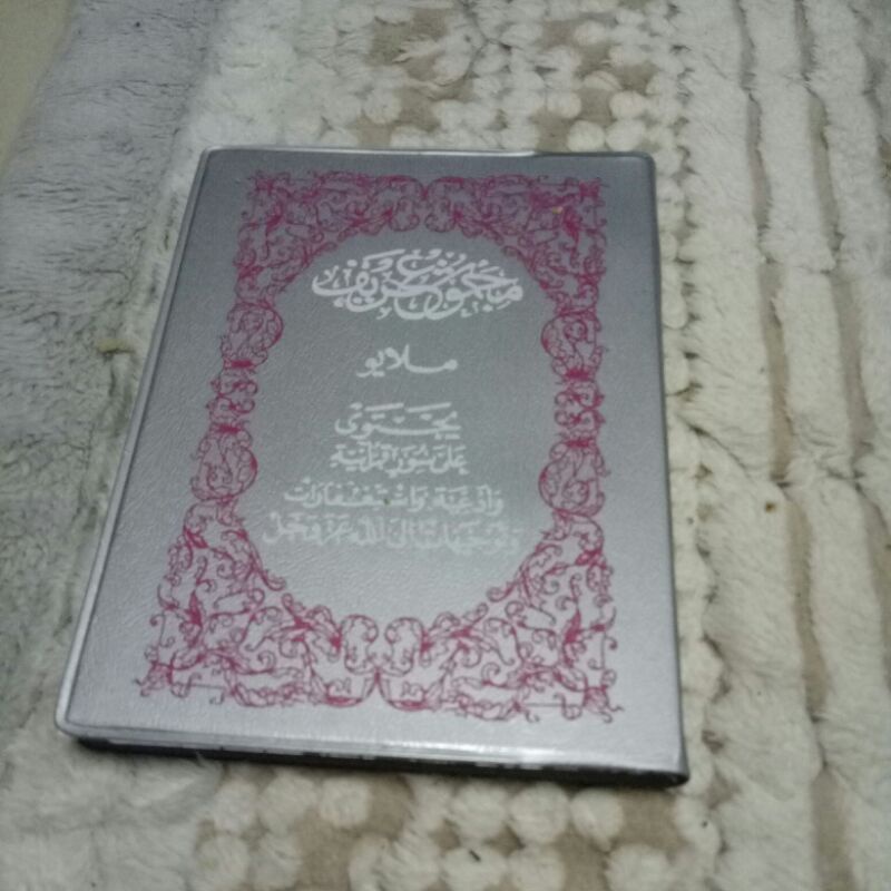 MAJMUK SYARIF HIMPUNAN ZIKIR DAN SURAH-SURAH PILIHAN | Shopee Malaysia