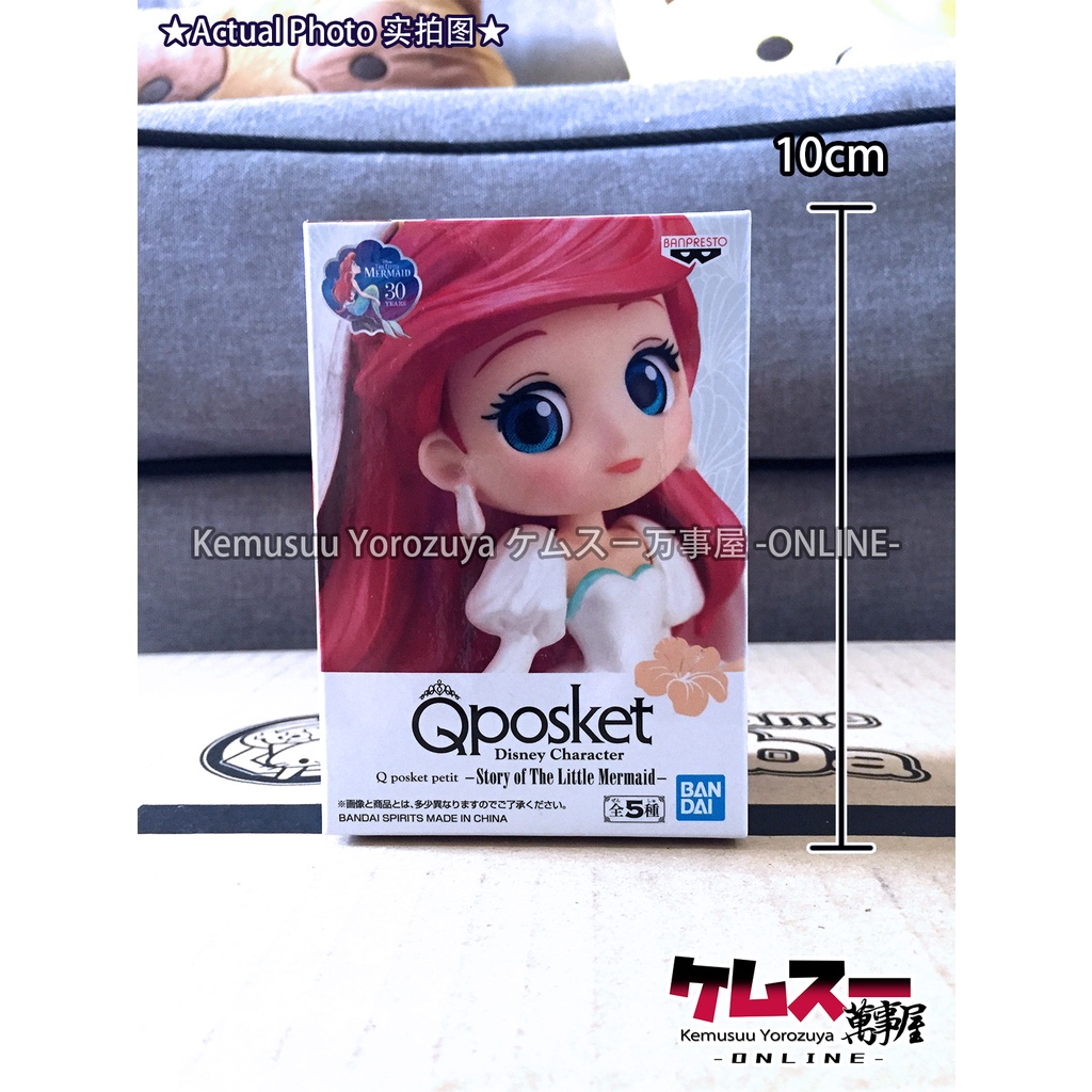 【Bandai/Banpresto】Disney Character Q posket petit -Story of The Little Mermaid- (ver.E) Q Posket ...