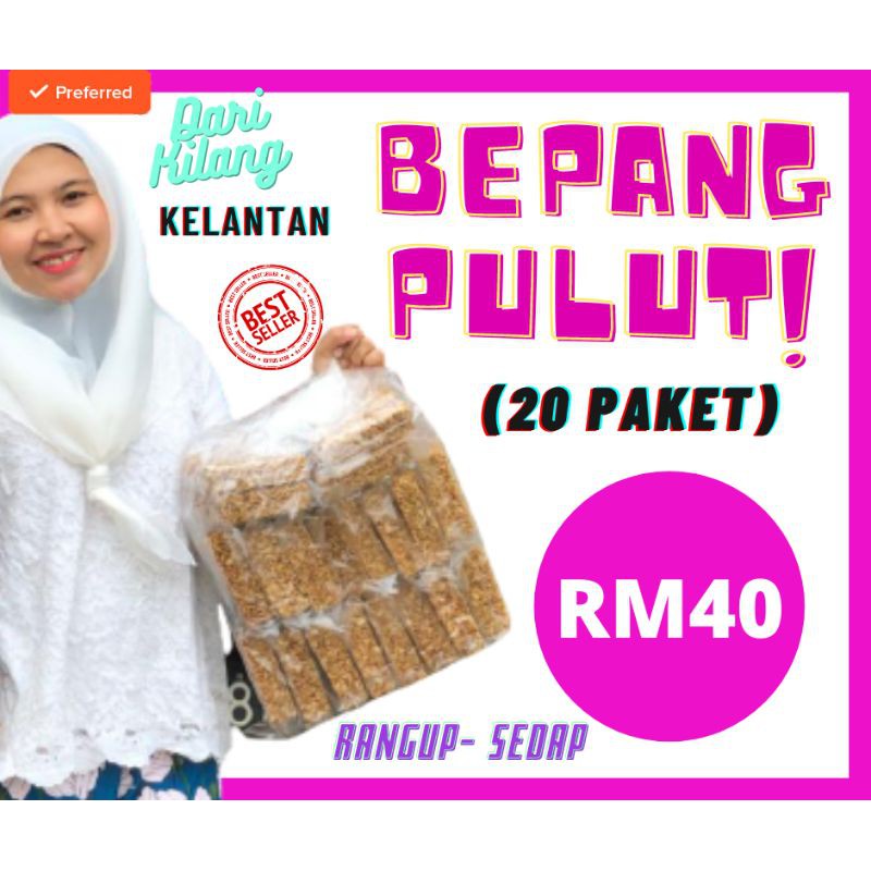 [BEST PRODUK] BEPANG PULUT TRADISI CHE SITI WAN KEMBANG(20pcs) | Shopee ...
