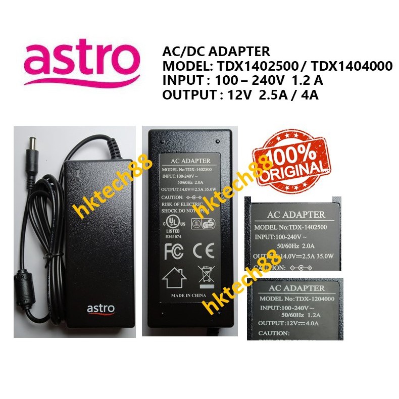 TDX1402500/4000 14V 2.5A/12V 4A 100% Original Astro PVR Power Supply ...