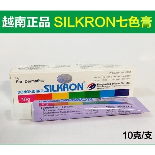 Sihiron Cream for Dermatitis 10G / 7 Color Silkron 外用过敏性皮肤乳膏 10g ...