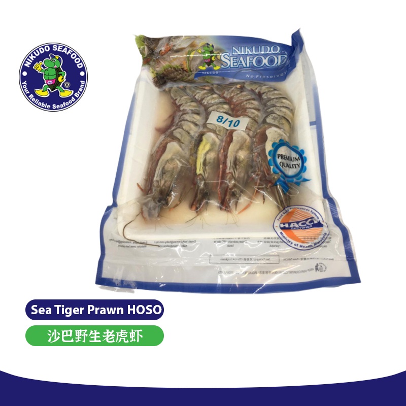 Nikudo SEA TIGER PRAWN HOSO 8/10 PCS/KG 沙巴野生老虎虾 Prawn Seafood Udang 海鲜 ...