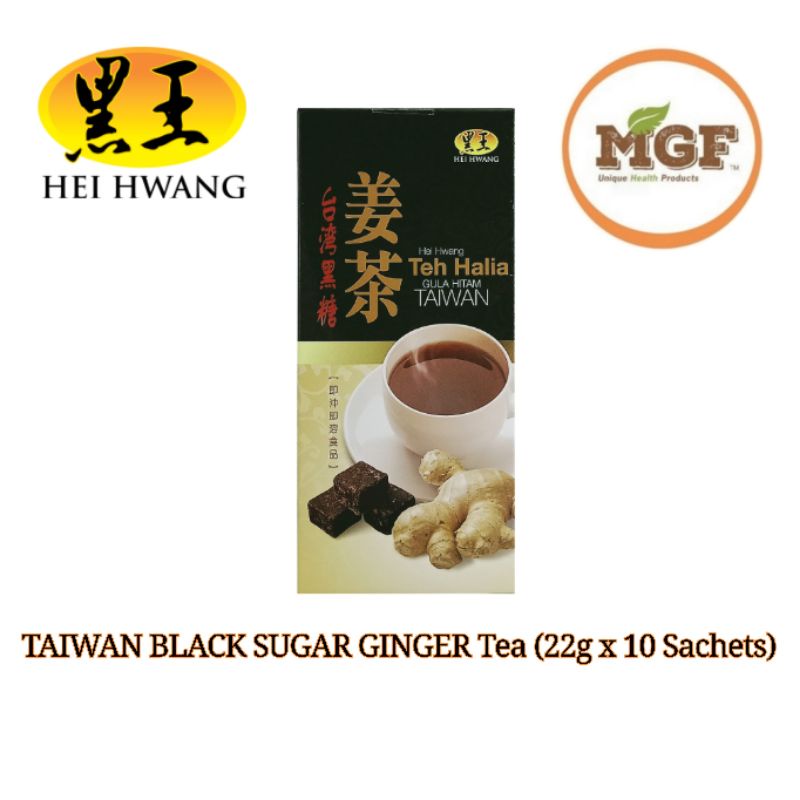 TAIWAN BLACK SUGAR GINGER TEA | Shopee Malaysia