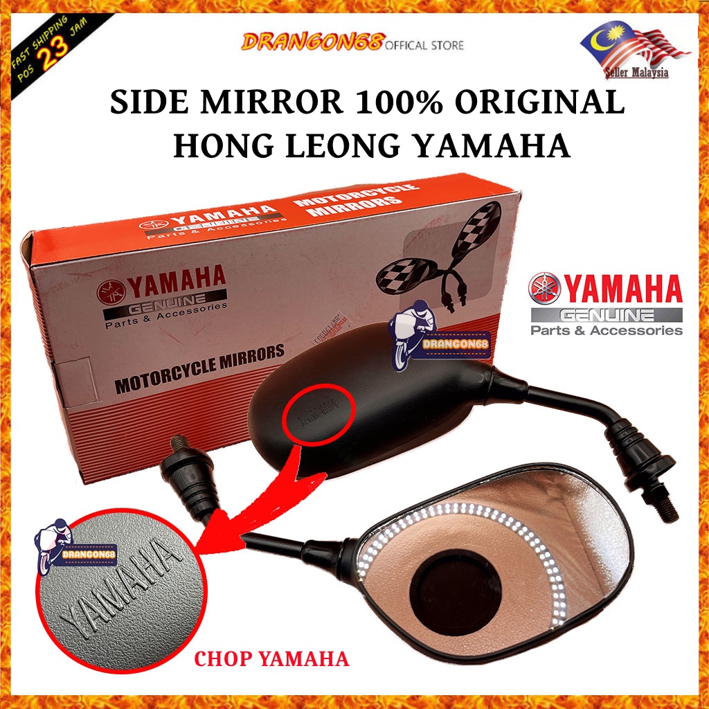 SIDE MIRROR RXZ/Y110 / SRL110 / LC135 V1 / SRL110ZR/NOUVO SIDE MIRROR ...