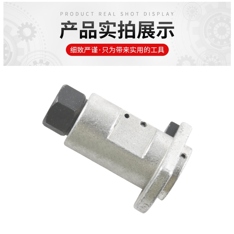 Car Claw Separator Expander Shock Absorber Claw Ball Head Swing Arm ...